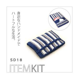 SD18 ポケットティッシュケースセット(さらさらつやつやコットン カラー1 1玉 カラー13 1玉 カラー15 1玉) : sd18 : あみもねっと毛糸ショップ - 通販 - Yahoo ...