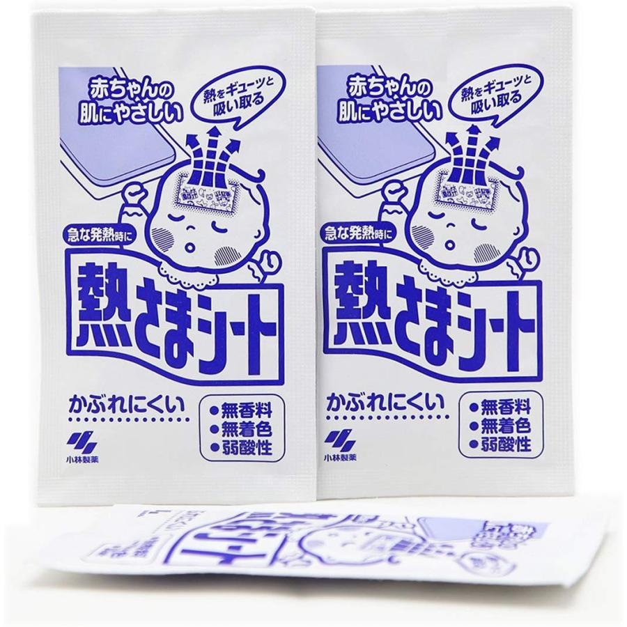 熱さまシート こども用 メール便送料無料 × 2個セット 【70%OFF!】