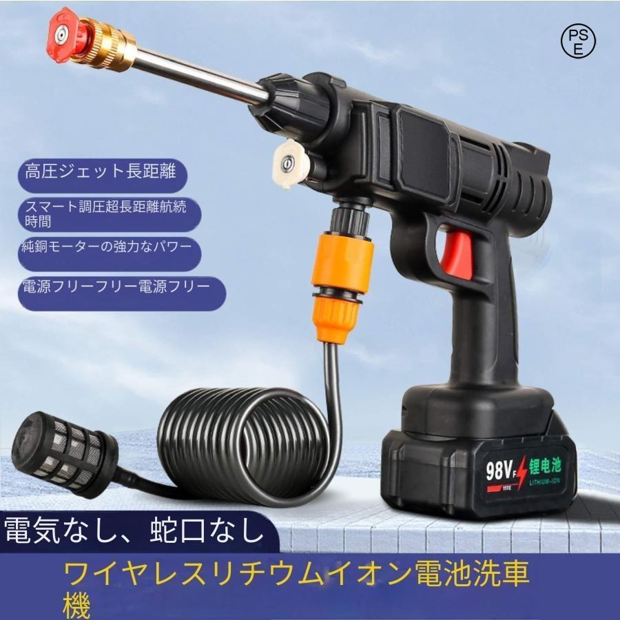 ドイツ製 ワイヤレス 高圧洗車機 ハイパワー洗車水栓 家庭用 強力加圧 リチウム : AMISTAD - 通販 - Yahoo!ショッピング