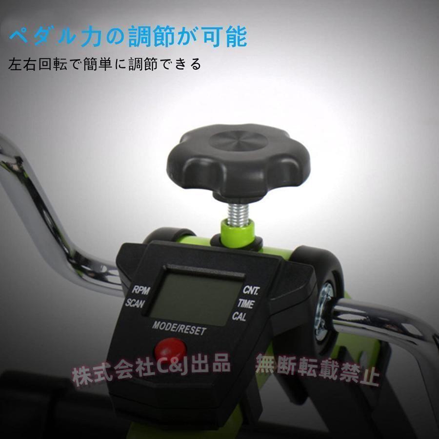 フィットネスバイク 絆 ながら エクササイズ 足 こぎ ペダル 折りたたみ 負荷調整可 カロリー計算 プチトレサイクル 2色 : AMISTAD - 通販 - Yahoo!ショッピング