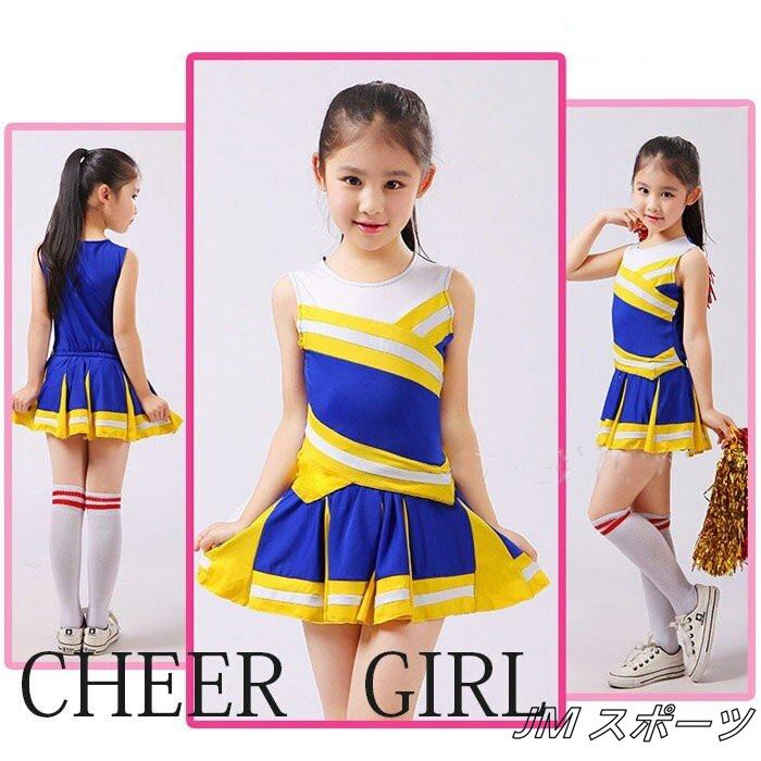 【靴下付き】キッズダンス チアダンス スカート 上下セット キッズダンス 衣装 チアリーダー衣装 チアリーディング衣装 チア ダンス ...