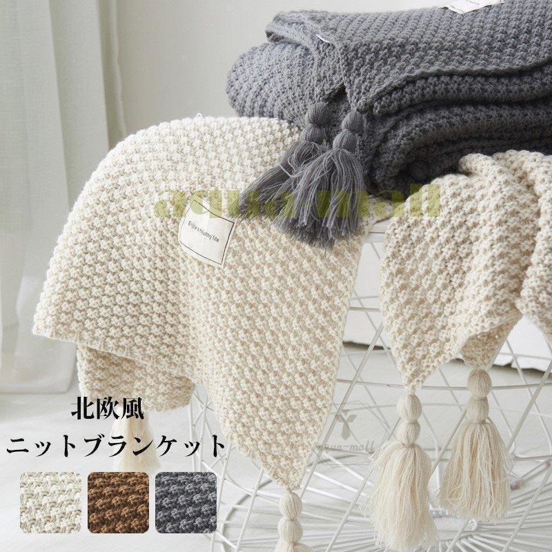 毛布 ニット ブランケット 大判 ひざ掛 肩掛け マルチクロス 昼休み マルチカバー スローケット ベッドスロー ソファカバー :wiwi-102268x-31fft168:JM スポーツ ...