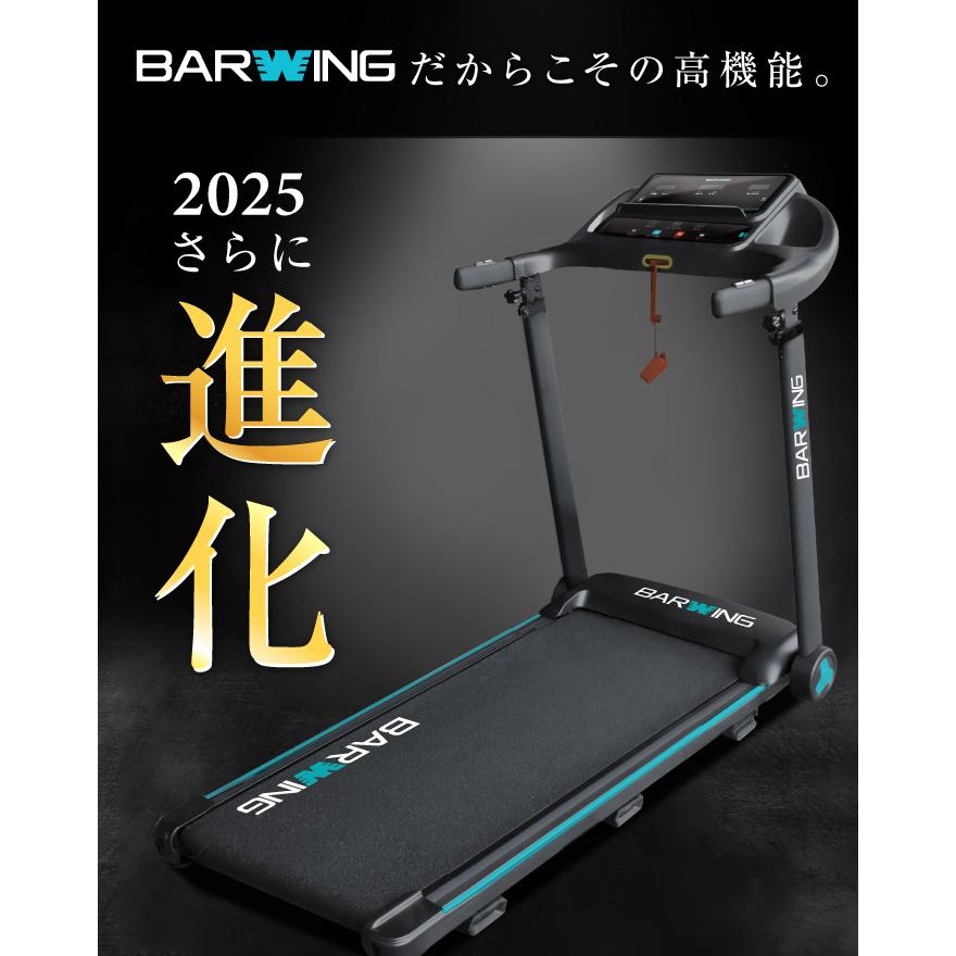 YouTen ★2年保証★ 電動 ルームランナーMAX14km/h ルームランナー 電動 BARWING WIDE設計 ランニングマシン ウォーキング ランニングマシーン : YouTen ...