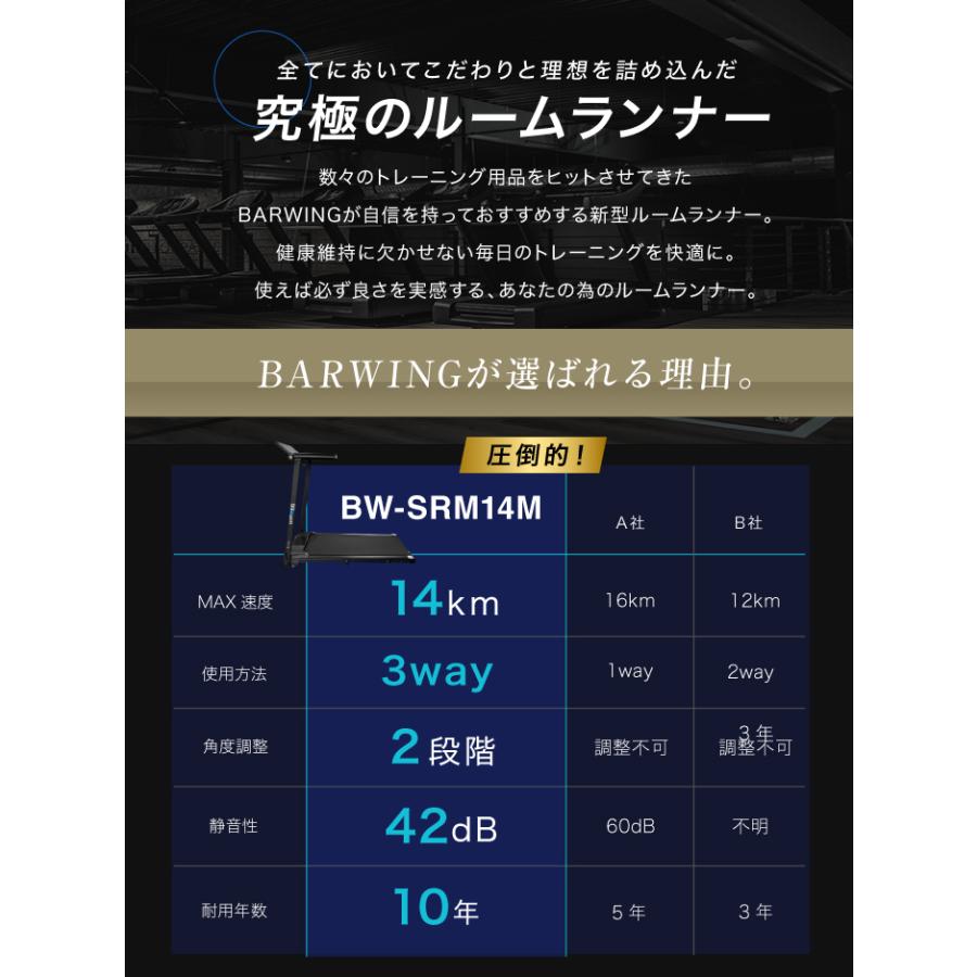 YouTen ★2年保証★ルームランナー MAX14km/h ルームランナー ランニングマシン ウォーキングマシン ランニングマシーン トレッドミル ルームランナ 家庭用 : YouTen ...
