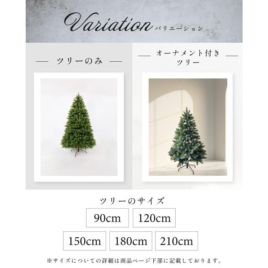 YouTen リュクスツリー クリスマスツリー 120cm ヌードツリー まるで本物 北欧 豊富な枝数 Christmastree お洒落 : YouTen Yahoo!ショッピング店 ...