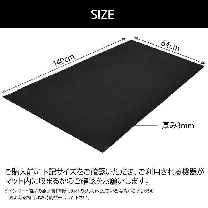 YouTen ルームランナー 用 ウレタンマット64 ランニングマシン ウォーキング フィットネス ぶら下がり健康器 ヨガマット フラットベンチにも : YouTen Yahoo!ショッピング ...