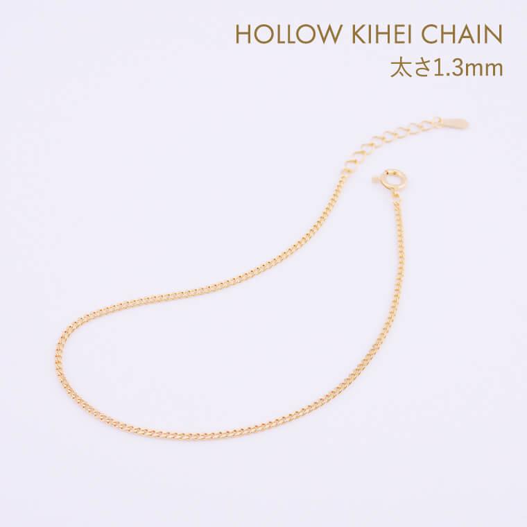 K18 18金 k18 ブレスレット チェーン 中空キヘイ (細) レディース メンズ 約1.3mm幅 金属アレルギー 16+2cm ゴールド 040 : アミラトーレ・Ammiratore ...