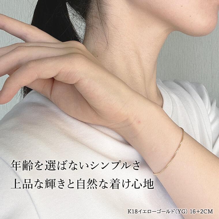 K18 18金 k18 ブレスレット チェーン 中空キヘイ (細) レディース メンズ 約1.3mm幅 金属アレルギー 16+2cm ゴールド 040 : アミラトーレ・Ammiratore ...