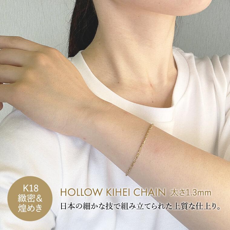 K18 18金 k18 ブレスレット チェーン 中空キヘイ (細) レディース メンズ 約1.3mm幅 金属アレルギー 16+2cm ゴールド 040 : アミラトーレ・Ammiratore ...