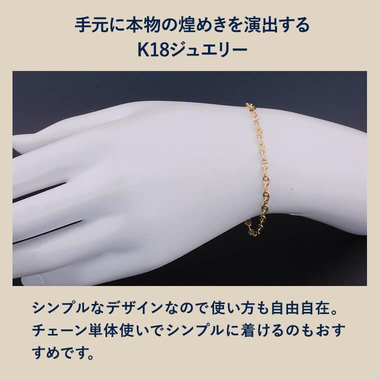 ブレスレット チェーン 中空アンカー K18 18金 k18 レディース メンズ 約3.3mm幅 金属アレルギー 16+2cm ゴールド 080 : アミラトーレ・Ammiratore ...