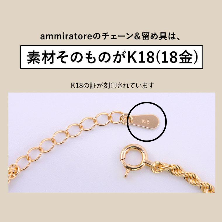 ブレスレット チェーン 中空ロープ K18 18金 k18 レディース メンズ 約2.0mm幅(細) 金属アレルギー 16+2cm ゴールド アクセサリー040 : アミラトーレ ...