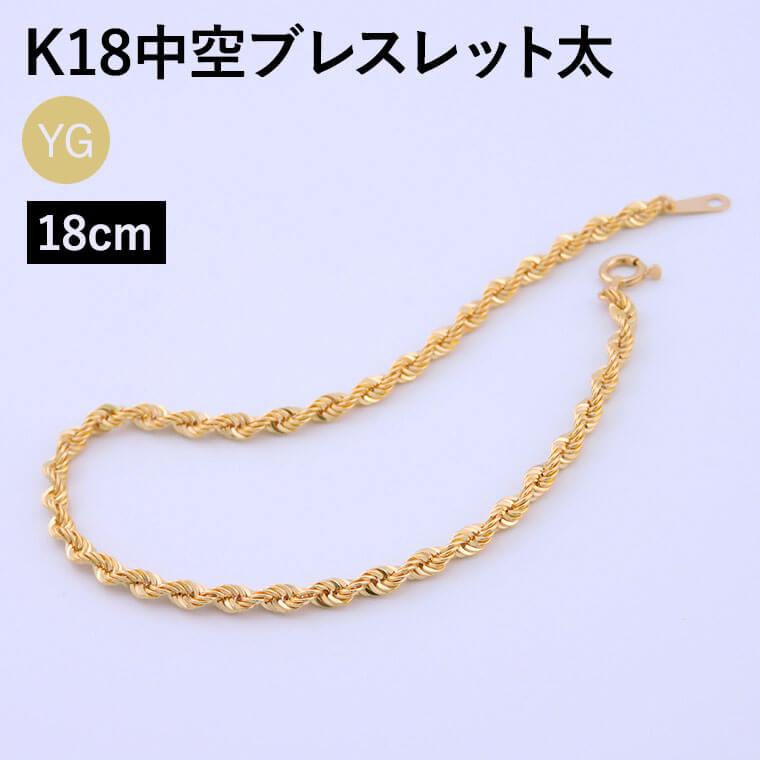ブレスレット チェーン 中空ロープ パイプロープ K18 18金 k18 レディース メンズ 約2.6mm幅(太) 金属アレルギー 18cm 050 ゴールド : アミラトーレ ...