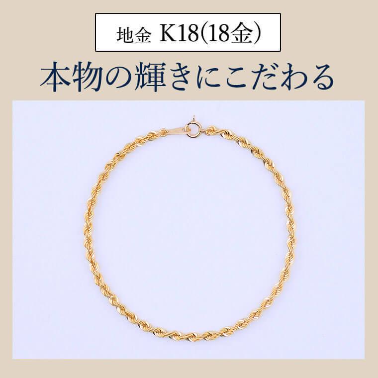 ブレスレット チェーン 中空ロープ パイプロープ K18 18金 k18 レディース メンズ 約2.6mm幅(太) 金属アレルギー 18cm 050 ゴールド : アミラトーレ ...