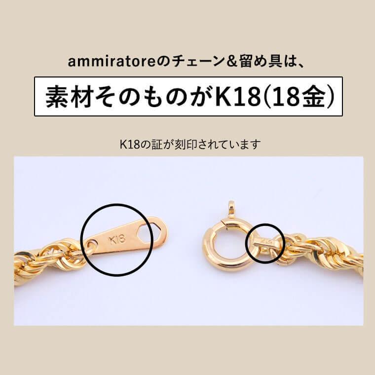 ブレスレット チェーン 中空ロープ パイプロープ K18 18金 k18 レディース メンズ 約2.6mm幅(太) 金属アレルギー 18cm 050 ゴールド : アミラトーレ ...
