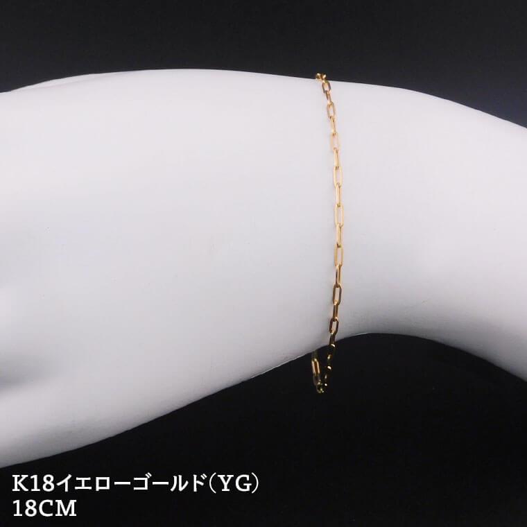 ブレスレット チェーン 中空ペーパークリップ K18 18金 k18 レディース メンズ 約1.7mm幅 金属アレルギー 18cm 045 ゴールド : アミラトーレ・Ammiratore ...