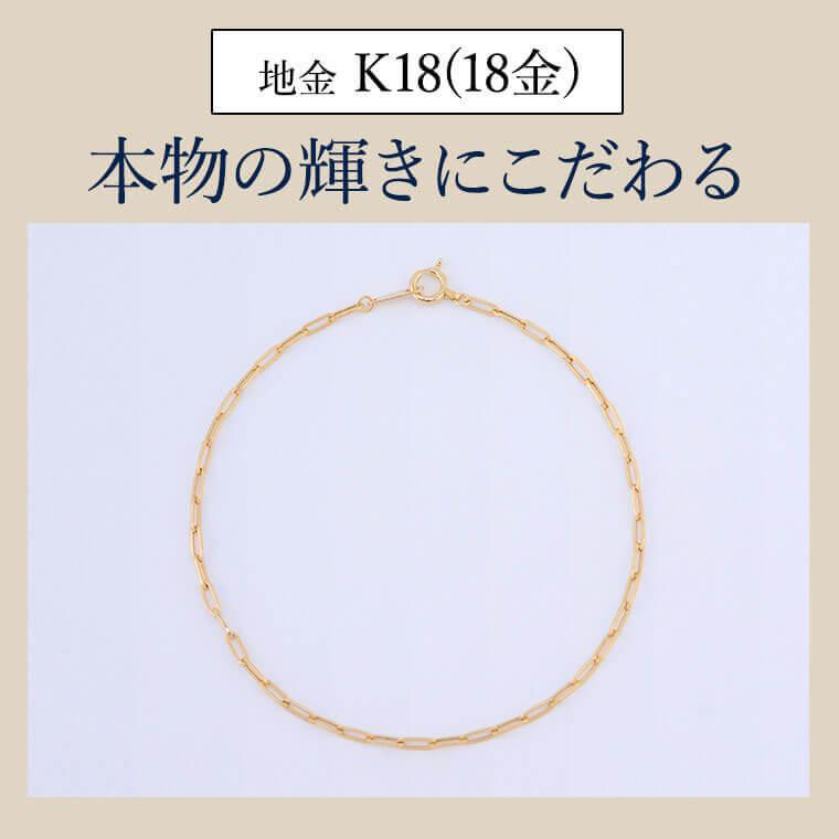 ブレスレット チェーン 中空ペーパークリップ K18 18金 k18 レディース メンズ 約1.7mm幅 金属アレルギー 18cm 045 ゴールド : アミラトーレ・Ammiratore ...