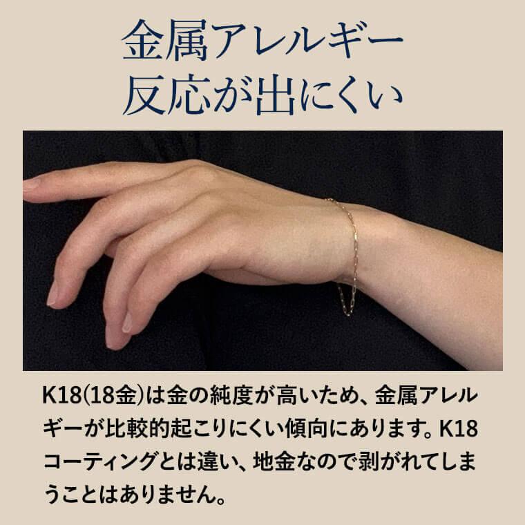 ブレスレット チェーン 中空ペーパークリップ K18 18金 k18 レディース メンズ 約1.7mm幅 金属アレルギー 18cm 045 ゴールド : アミラトーレ・Ammiratore ...