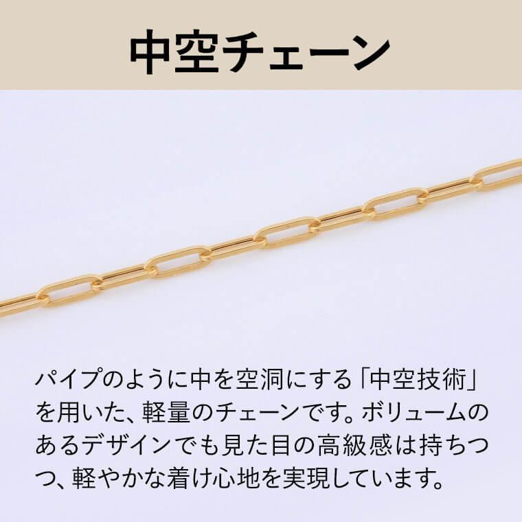 ブレスレット チェーン 中空ペーパークリップ K18 18金 k18 レディース メンズ 約1.7mm幅 金属アレルギー 18cm 045 ゴールド : アミラトーレ・Ammiratore ...