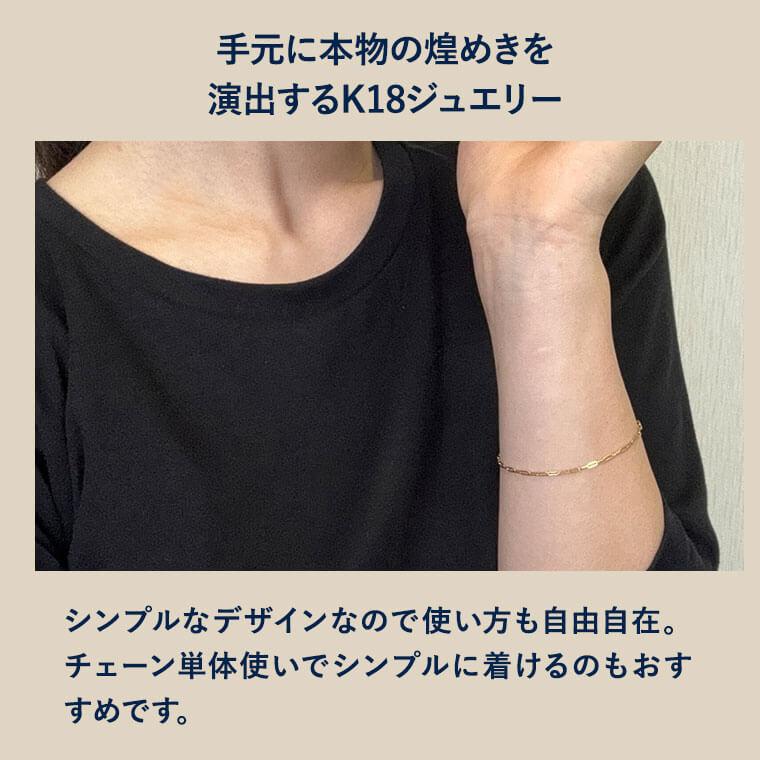 ブレスレット チェーン 中空ペーパークリップ K18 18金 k18 レディース メンズ 約1.7mm幅 金属アレルギー 18cm 045 ゴールド : アミラトーレ・Ammiratore ...