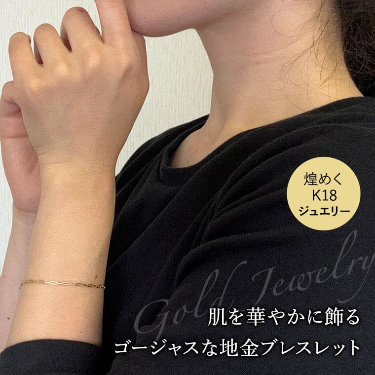 ブレスレット チェーン 中空ペーパークリップ K18 18金 k18 レディース メンズ 約1.7mm幅 金属アレルギー 18cm 045 ゴールド : アミラトーレ・Ammiratore ...