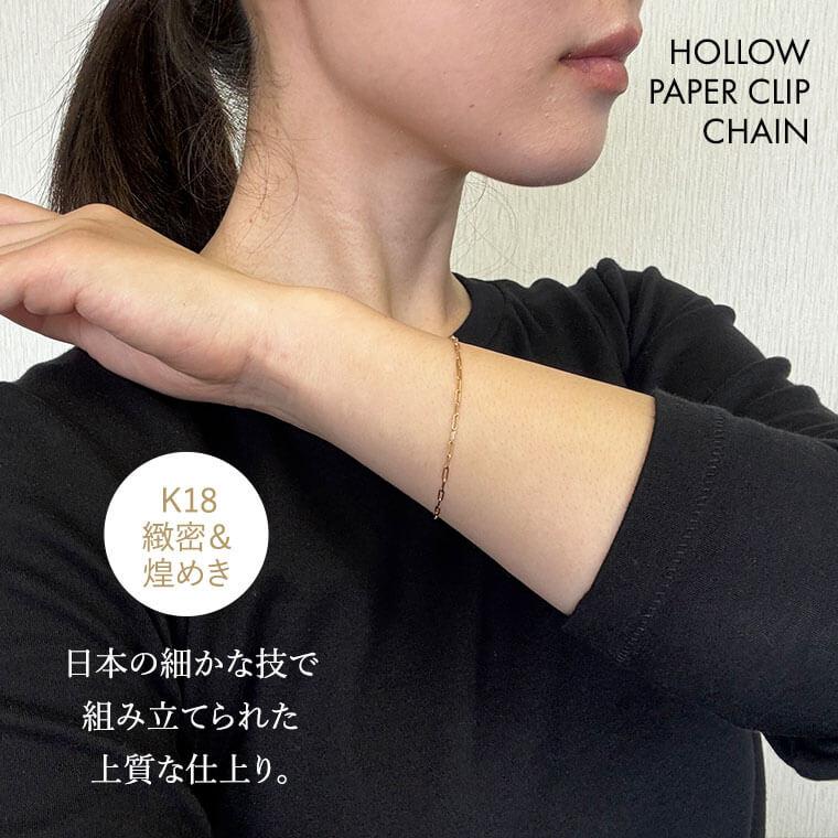 ブレスレット チェーン 中空ペーパークリップ K18 18金 k18 レディース メンズ 約1.7mm幅 金属アレルギー 18cm 045 ゴールド : アミラトーレ・Ammiratore ...