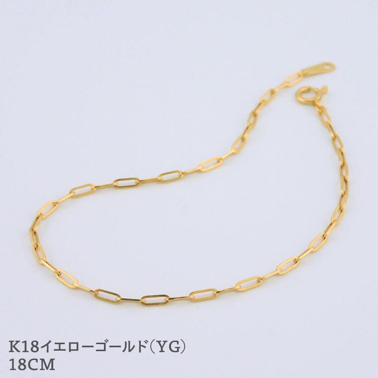 ブレスレット チェーン 中空ペーパークリップ K18 18金 k18 レディース メンズ 約1.7mm幅 金属アレルギー 18cm 045 ゴールド : アミラトーレ・Ammiratore ...