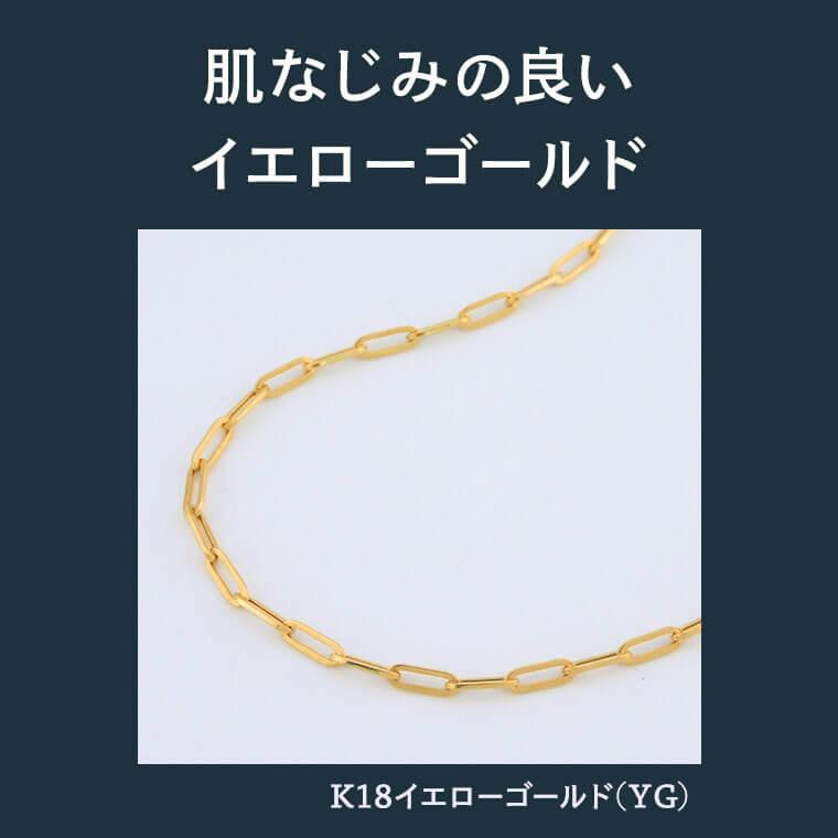 ブレスレット チェーン 中空ペーパークリップ K18 18金 k18 レディース メンズ 約1.7mm幅 金属アレルギー 18cm 045 ゴールド : アミラトーレ・Ammiratore ...