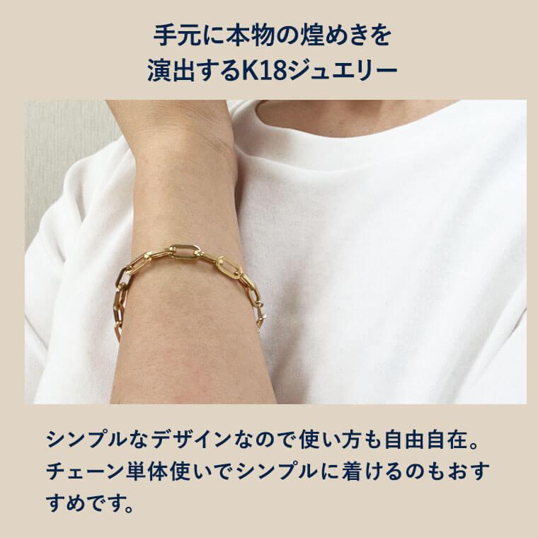 ブレスレット チェーン 中空ペーパークリップ K18 18金 k18 レディース メンズ 約5.2mm幅 金属アレルギー 18cm 125 ゴールド : アミラトーレ・Ammiratore ...