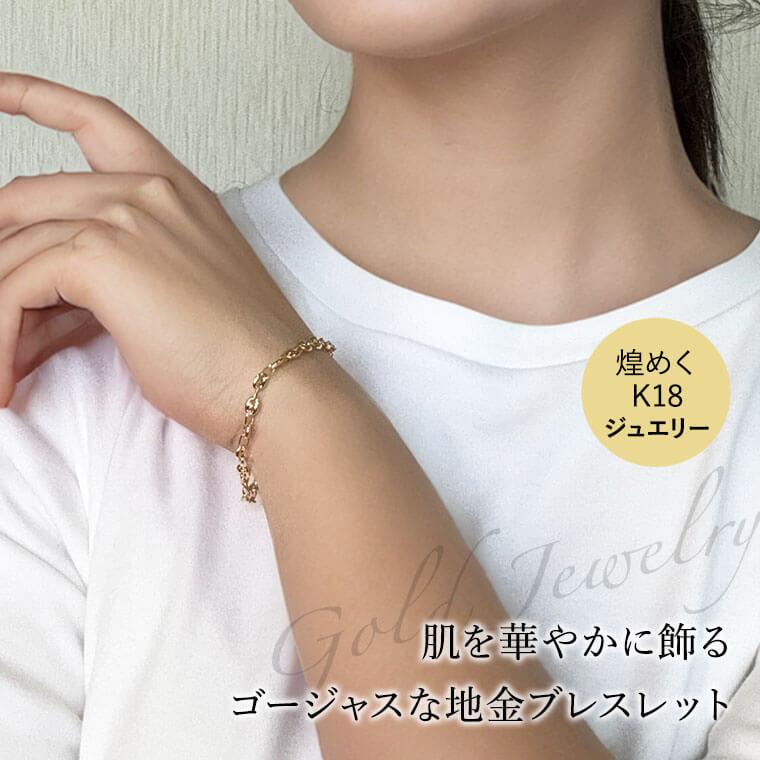 ブレスレット チェーン 中空マーレ K18 18金 k18 レディース メンズ 約4.0mm幅 金属アレルギー 18cm 040 ゴールド : アミラトーレ・Ammiratore - 通販 ...