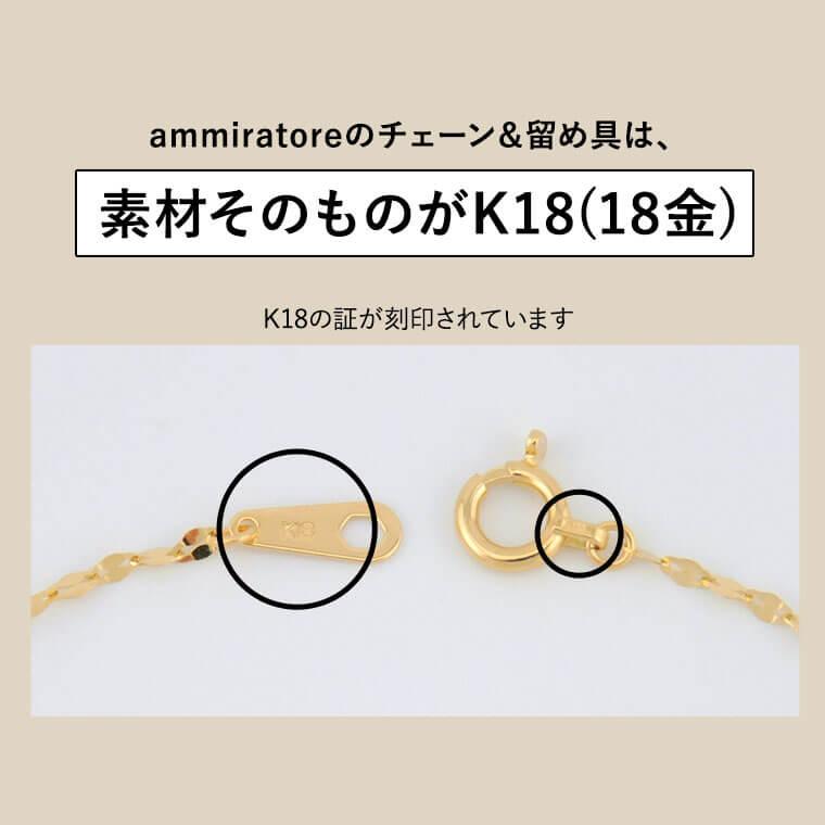 ブレスレット チェーン エクレア K18 18金 k18 レディース メンズ 約1.4mm幅 金属アレルギー 18cm 030 ゴールド : アミラトーレ・Ammiratore - 通販 ...