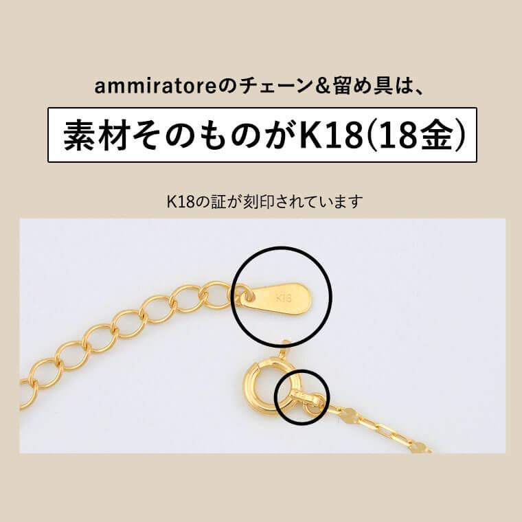ブレスレット チェーン トゥインクル 1+3 K18 18金 k18 レディース メンズ 約1.3mm幅 金属アレルギー 16+2cm ゴールド 030 : アミラトーレ・Ammiratore ...