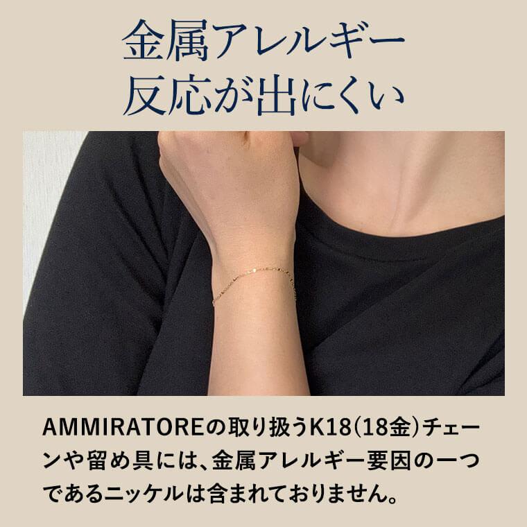 ブレスレット チェーン トゥインクル 1+3 K18 18金 k18 レディース メンズ 約1.3mm幅 金属アレルギー 16+2cm ゴールド 030 : アミラトーレ・Ammiratore ...