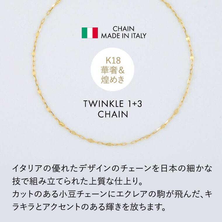 K18 18金 k18 ブレスレット チェーン トゥインクル 1+3 レディース メンズ 約1.3mm幅 金属アレルギー 16+2cm ゴールド 【030】 :bl0050:JOTA ...