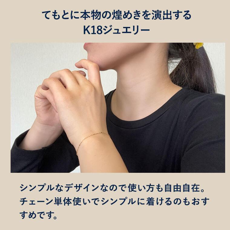 ブレスレット チェーン トゥインクル 1+3 K18 18金 k18 レディース メンズ 約1.3mm幅 金属アレルギー 16+2cm ゴールド 030 : アミラトーレ・Ammiratore ...