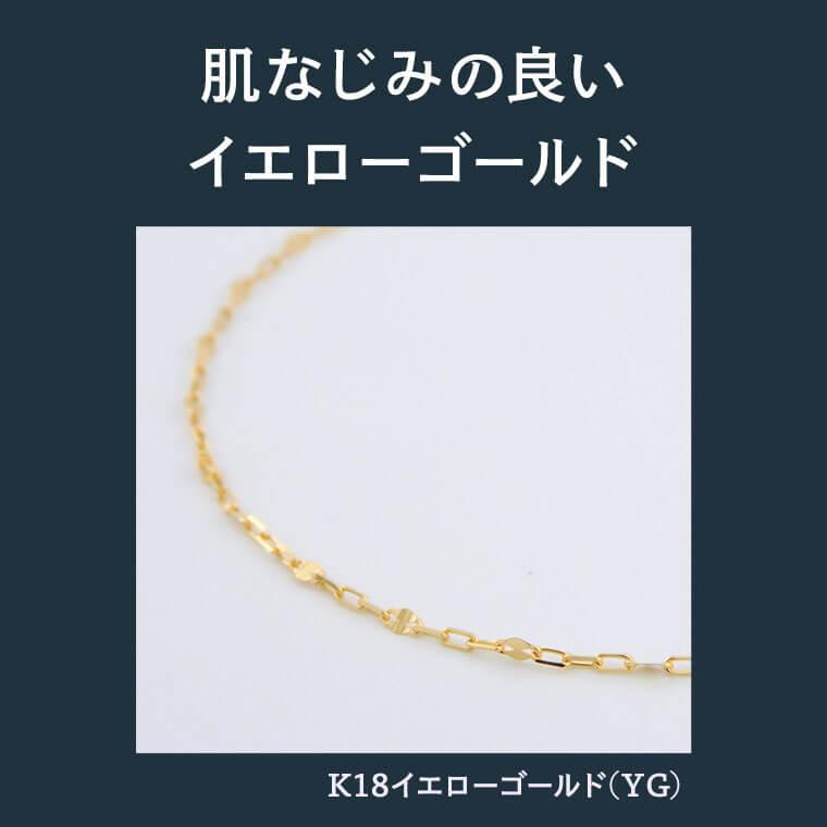 ブレスレット チェーン トゥインクル 1+3 K18 18金 k18 レディース メンズ 約1.3mm幅 金属アレルギー 16+2cm ゴールド 030 : アミラトーレ・Ammiratore ...