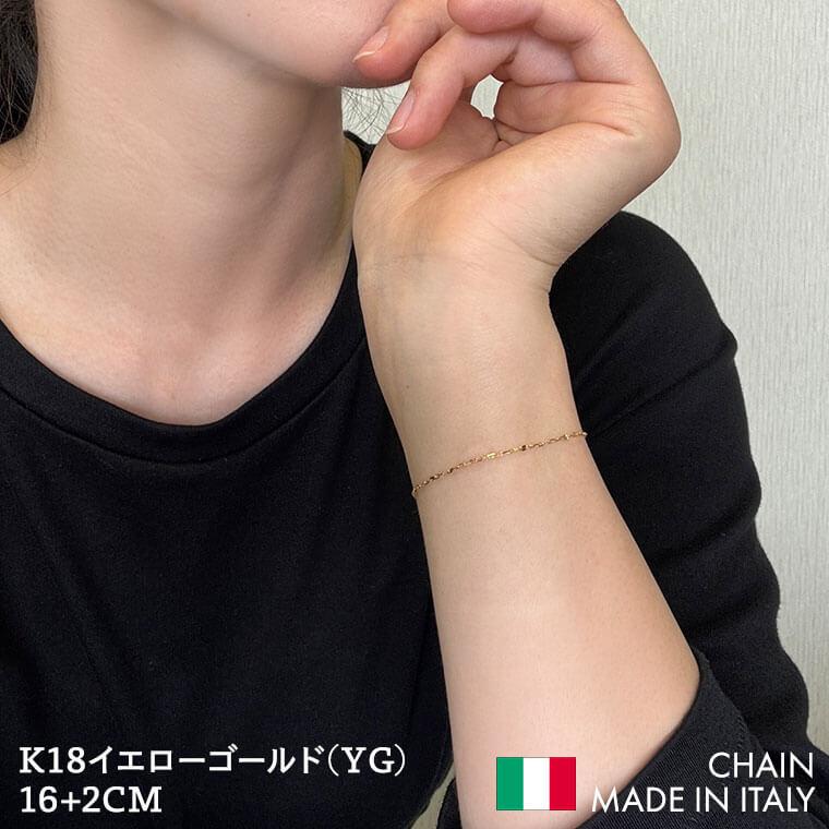 ブレスレット チェーン トゥインクル 1+3 K18 18金 k18 レディース メンズ 約1.3mm幅 金属アレルギー 16+2cm ゴールド 030 : アミラトーレ・Ammiratore ...