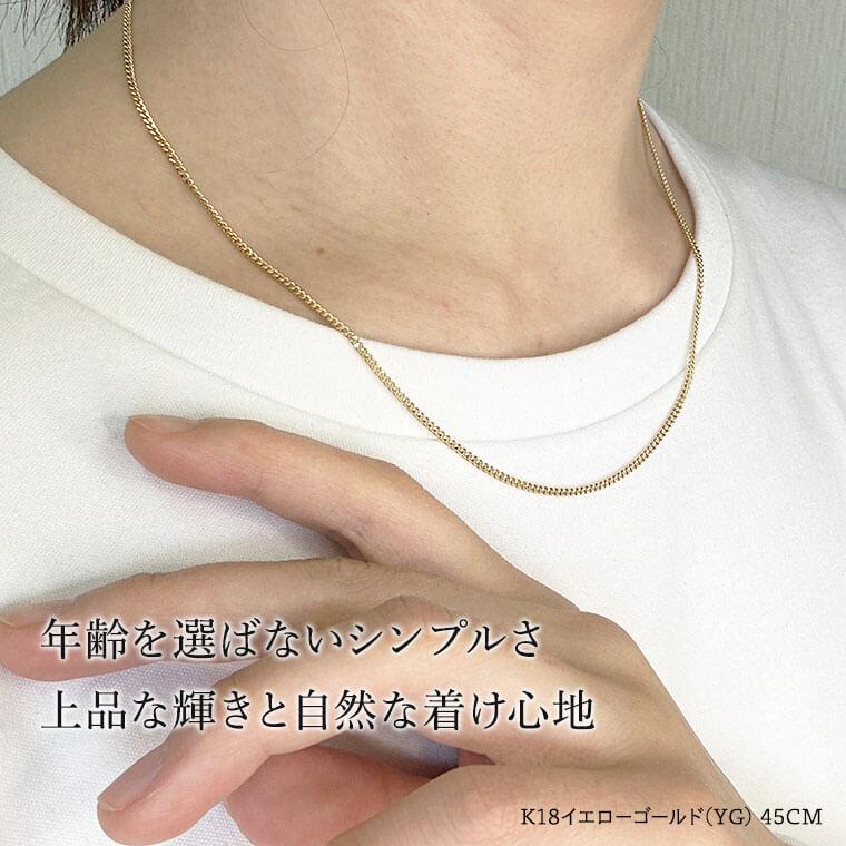 ネックレス チェーン 中空キヘイ (太) 喜平 K18 18金 k18 レディース メンズ 約1.8mm幅 金属アレルギー 45cm 女性用 男性用 050 ゴールド : アミラトーレ ...