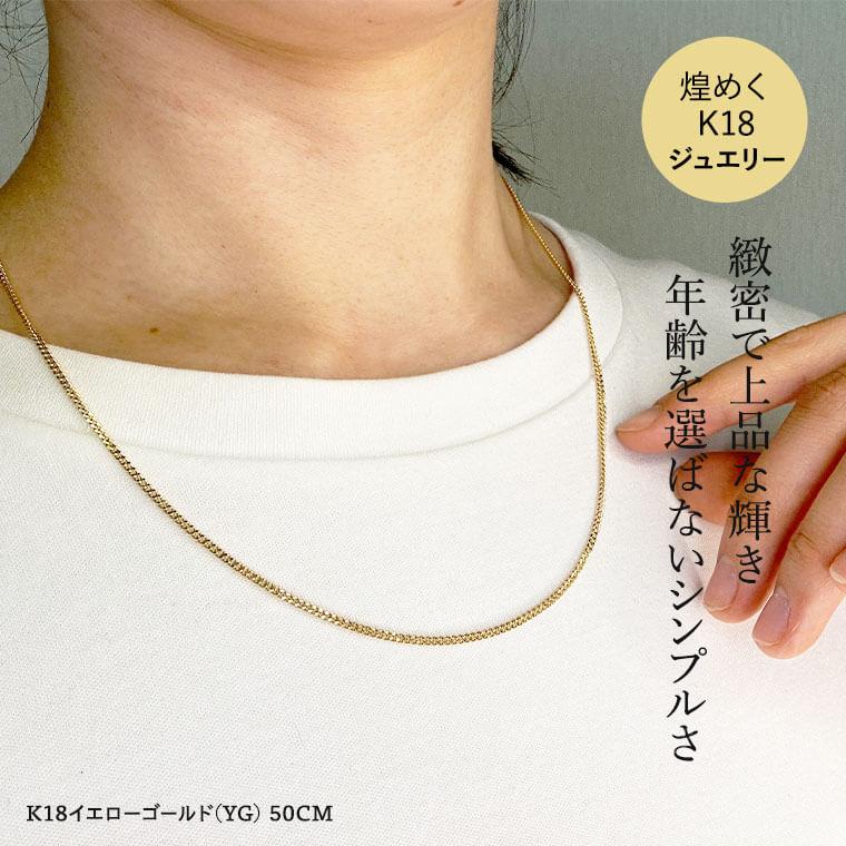 ネックレス チェーン 中空キヘイ (太) 喜平 K18 18金 k18 レディース メンズ 約1.8mm幅 金属アレルギー 45cm 女性用 男性用 050 ゴールド : アミラトーレ ...