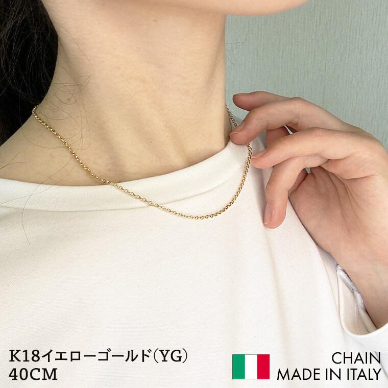 K18 18金 k18 ネックレス チェーン 中空カットエスカルゴ レディース メンズ 約1.9mm幅 金属アレルギー 45cm 女性用 男性用 080 ゴールド : nc0005k18-2 ...