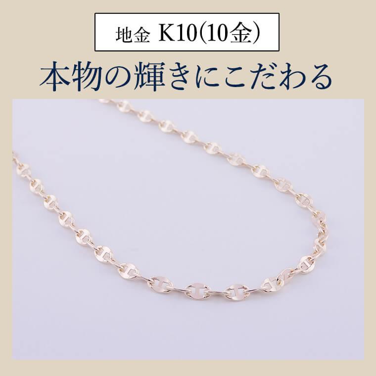 ネックレス チェーン 中空アンカー K10 10金 k10 レディース メンズ 約3.3mm幅 金属アレルギー 40cm 女性用 男性用 080 ゴールド : アミラトーレ ...