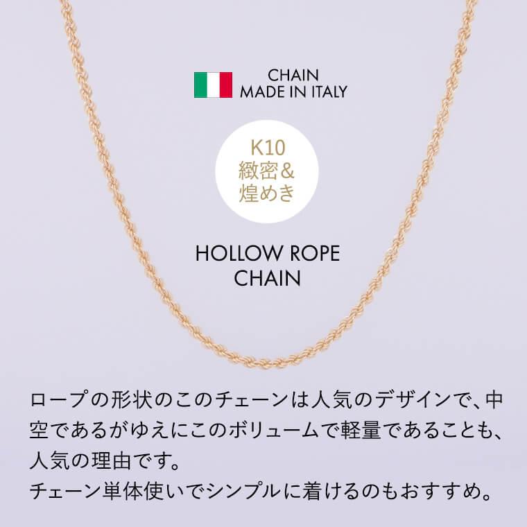 ネックレス チェーン 中空ロープ (細) パイプロープ K10 10金 k10 レディース メンズ 約2mm幅 金属アレルギー 45cm 女性用 男性用 040 ゴールド : アミラトーレ ...