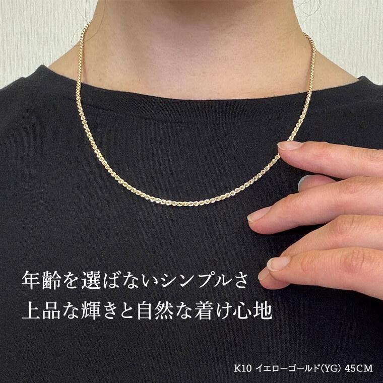 ネックレス チェーン 中空ロープ (細) パイプロープ K10 10金 k10 レディース メンズ 約2mm幅 金属アレルギー 45cm 女性用 男性用 040 ゴールド : アミラトーレ ...