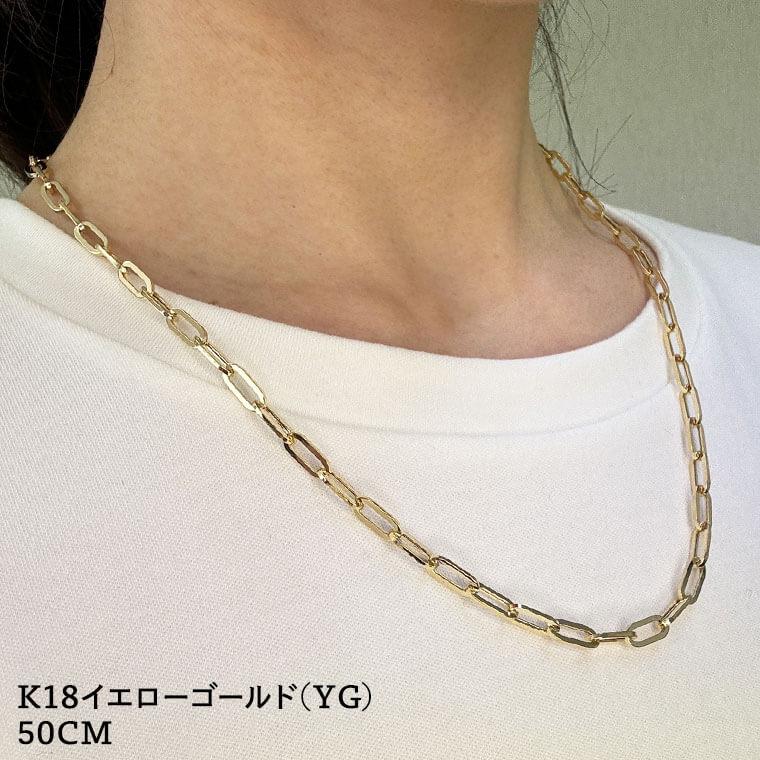 ネックレス チェーン 中空ペーパークリップ K18 18金 k18 レディース メンズ 約4.4mm幅 金属アレルギー 50cm 女性用 男性用 105 ゴールド : アミラトーレ ...
