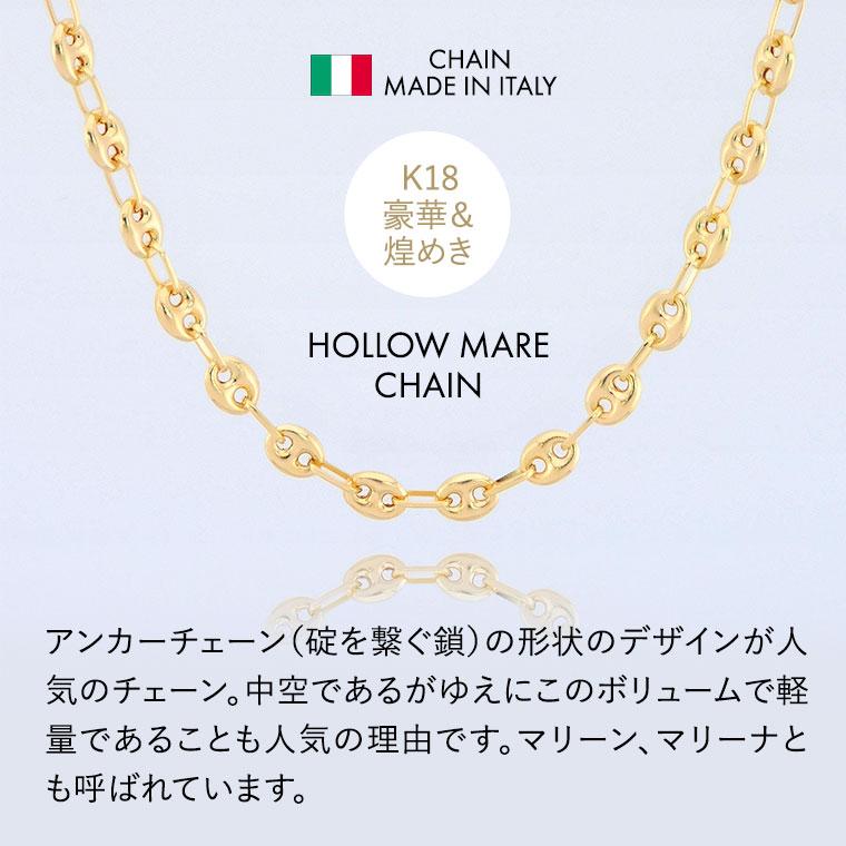 ネックレス チェーン 中空マーレ K18 18金 k18 レディース メンズ 約4.0mm幅 金属アレルギー 45cm 女性用 男性用 040 ゴールド : nc0023-2 : アミラトーレ ...