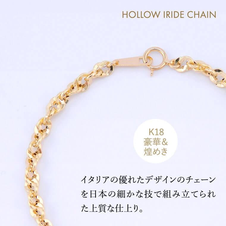 ネックレス チェーン 中空イリーデ K18 18金 k18 レディース メンズ 約3.7mm幅 金属アレルギー 50cm 女性用 男性用 050 ゴールド : アミラトーレ ...