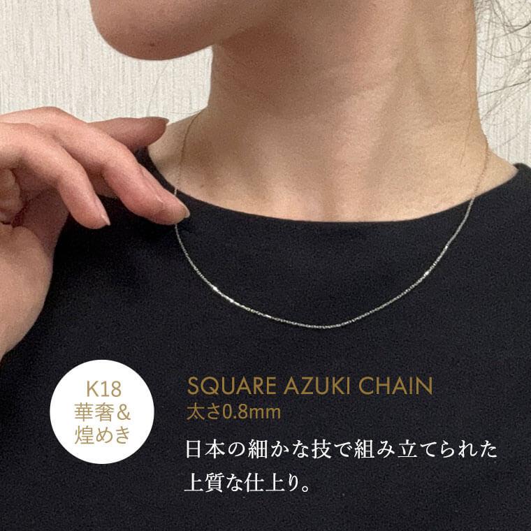 ネックレス チェーン 角小豆 K18 18金 k18 レディース メンズ 約0.8mm幅 金属アレルギー 45cm 女性用 男性用 024 ゴールド : アミラトーレ・Ammiratore ...
