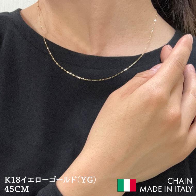 ネックレス チェーン トゥインクル 1+3 K18 18金 k18 レディース メンズ 約1.3mm幅 金属アレルギー 45cm 女性用 男性用 030 ゴールド : アミラトーレ ...