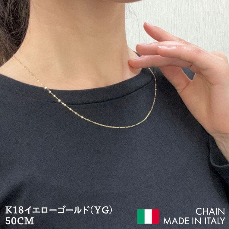 ネックレス チェーン トゥインクル 1+3 K18 18金 k18 レディース メンズ 約1.3mm幅 金属アレルギー 50cm 女性用 男性用 030 ゴールド : アミラトーレ ...