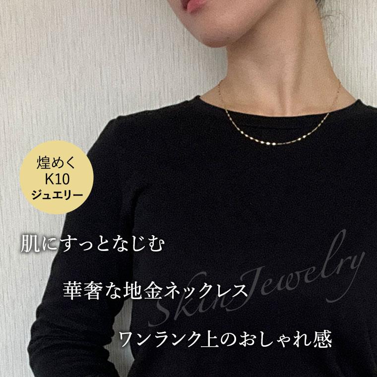 K10 10金 k10 ネックレス チェーン カットエクレア カットペタル レディース メンズ 約1.6mm幅 金属アレルギー 45cm 女性用 男性用 030 ゴールド : アミラトーレ ...