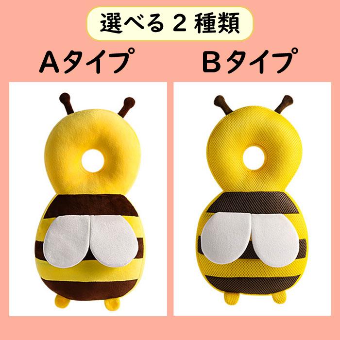 ヘッドガード リュック ベビー 蜂 頭 ガード クッション ぶつけ 防止 ごっつん防止 赤ちゃん 衝突 転倒防止 : amograto - 通販 - Yahoo!ショッピング